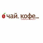 Чай, кофе (Lenina Street No:49), çay mağazaları  Perm'den