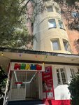 Малыш (No:14, Uchtepa District, Chilanzar, 15-mavze, Tashkent), çocuk giyim mağazaları  Taşkent'ten