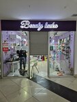 Beauty lavka (Metallwrgter Avenue No:22А), kozmetik ve parfümeri mağazaları  Temirtav'dan