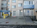 УралАЙС (Furmanova Street No:35), beyaz eşya mağazaları  Yekaterinburg'dan
