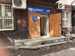 Home Appliance Repair Center (Maılın kóshesi No:41), beyaz eşya servisleri  Kostanay'dan