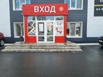 Администрация (Shosseynaya ulitsa No:32/4), belediyeler, devlet daireleri  Orenburg'dan