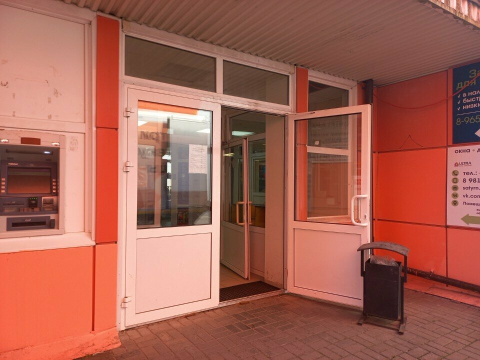 Emlak ofisi Agentstvo nedvizhimosti Real-N, Sosnoviy Bor, foto