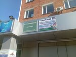 Архитектурное бюро (Krasnoarmeyskaya ulitsa No:28), mimari proje firmaları  Ulan‑Ude'den