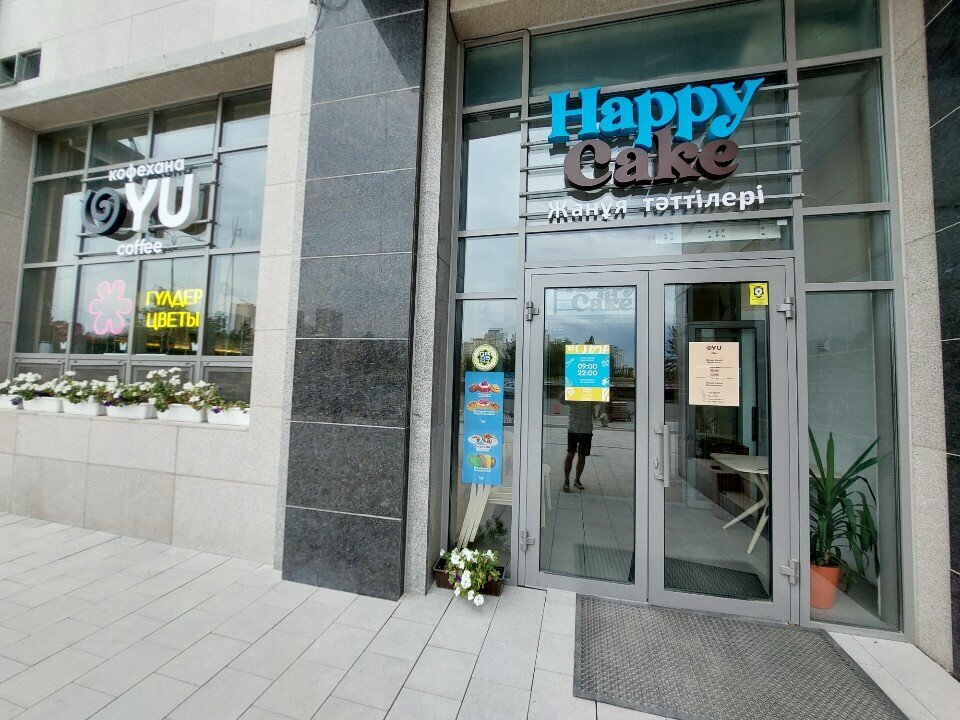 Kahve dükkanları Oyu Coffee, Astana, foto
