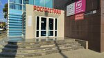 Кофе с собой (Oficerskaya Street No:32), kahve otomatı  Krasnodar'dan