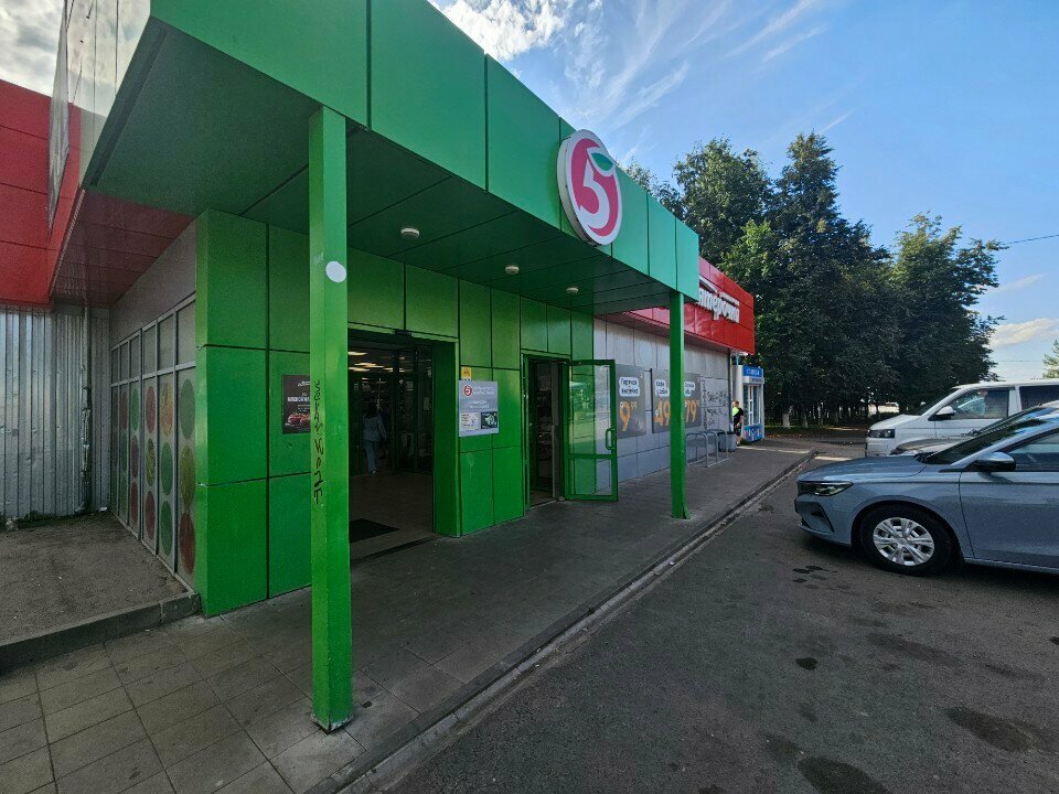 Kuruyemiş, atıştırmalık, kuru meyve Сухофрукты, орехи, Orel, foto