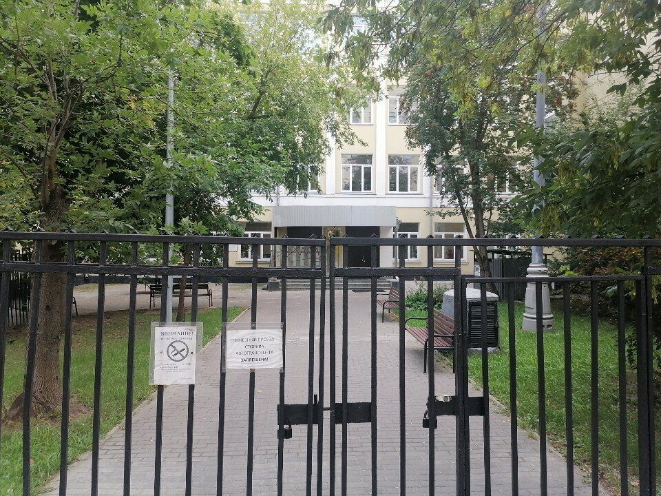 Gazete ve dergiler Hse University, Organizational Psychology E-Journal Editorial Board, Moskova, foto