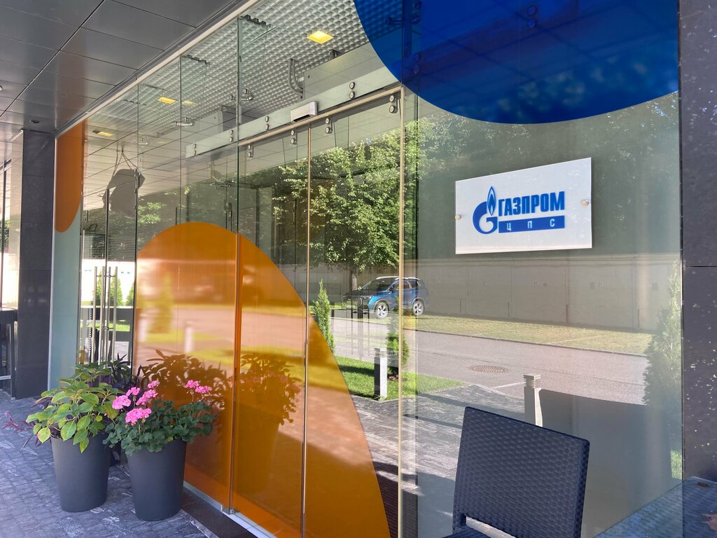 Bilişim firmaları Газпром ЦПС, Saint‑Petersburg, foto