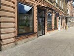 Дом Бусыгина (Marxa Street No:70), bar  Çeliabinsk'ten