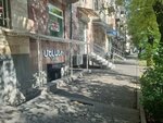 Melani (Vagharshyan Street No:22), manikür-pedikür  Erivan'dan
