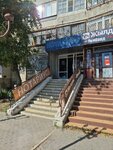 Notary Vityuk A. Yu (Metallwrgter Avenue No:26), noterler  Temirtav'dan