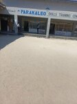 Parakalei skills training center (Lusaka, Kalusha Bwalya Road), meslek kursları  Lusaka'dan