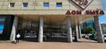 Женская одежда из Кореи (Sheronova Street No:92), giyim mağazası  Habarovsk'tan