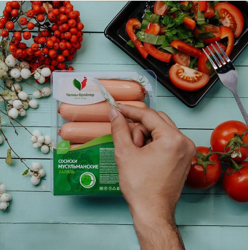 Kasap, şarküteri Челны-бройлер, Başkurdistan, foto