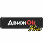 CarPro (Tomsk, Irkutskiy Tract, 15/10), car rental  Tomsk'tan