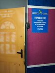 Mku Go ChS (Krasnaya Presnya Street No:57), sivil savunma  Tynda'dan