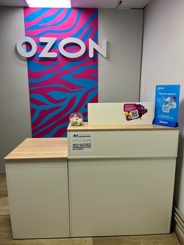 Kuru temizlemeciler Аквамарин, Nijni Novgorod, foto