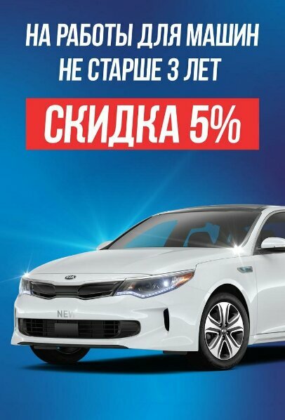 Otomobil servisi Car Complex Vektor, Orenburg, foto