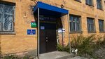 Бикатунский острог (Dinamovskaya ulitsa No:4), hobi kulüpleri  Biysk'ten
