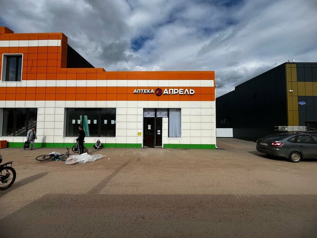 Eczaneler April, Permski krayı, foto