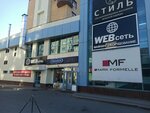 Лого Интелект (Lenina Avenue No:41), konuşma terapistleri  Surgut'tan