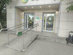 Мегамаркет (Yubileyny Avenue No:24/7), parsel otomatı  Reutov'dan