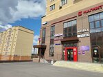 Аптека № 105 (Filippa Lukina Street No:16), eczaneler  Cheboksary'den