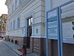 Газстройпром (ulitsa imeni N.I. Vavilova No:6), yönetim ofisi  Saratov'dan