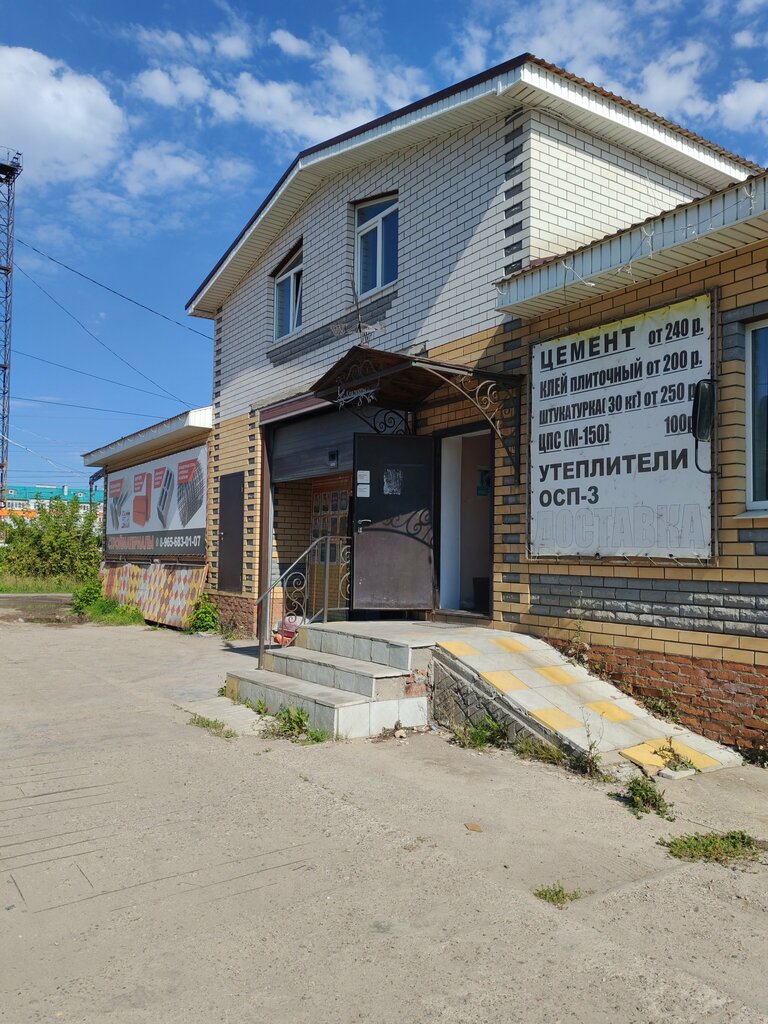 i̇nşaat karışımları IP Denisov K.G., Kanash, foto