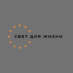 Lightforlife (Volgogradsky Avenue No:32к25), lamba ve avize mağazaları  Moskova'dan