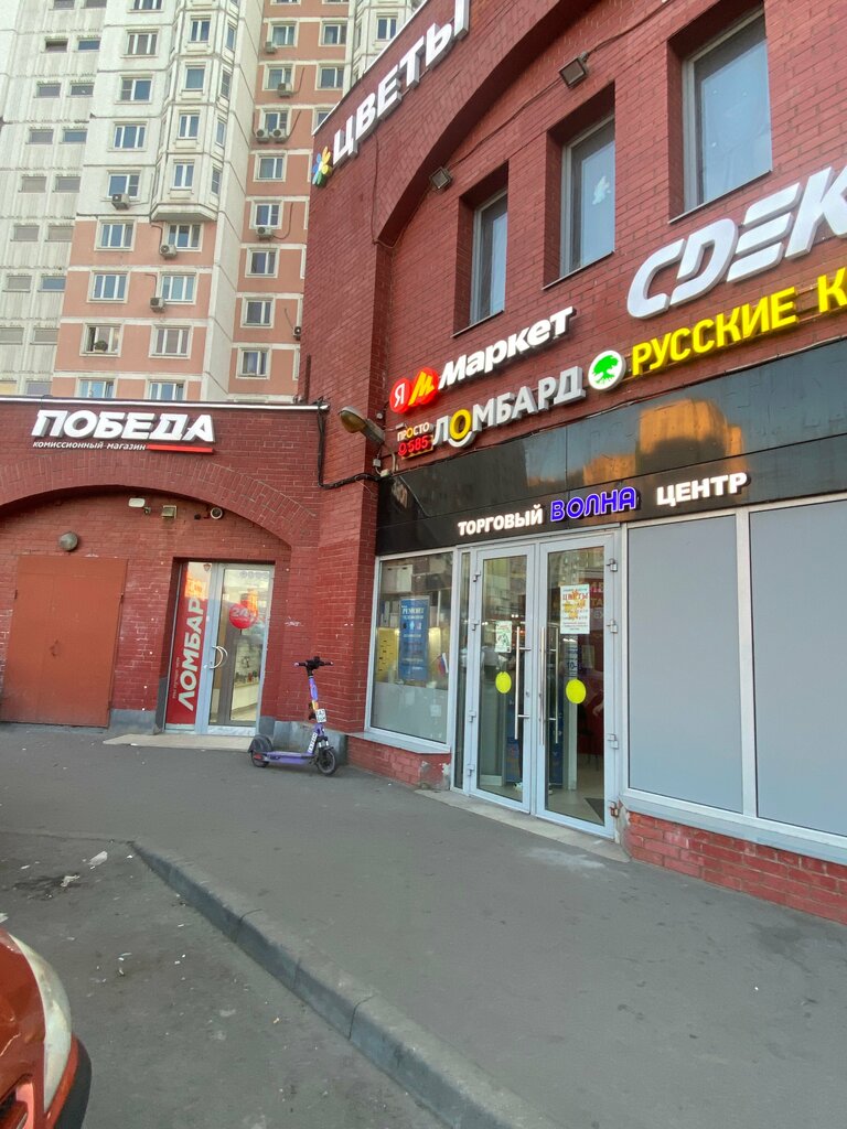GSM operatörleri T2, Moskova, foto