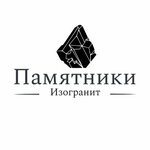 Памятники (Lenina Avenue No:23), heykel ve mezarlık taşı üreticileri  Kovrov'dan