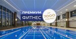 Dubrovka Fitness (Sosnovaya ulitsa No:1Б), fitness kulüpleri  Moskova'dan