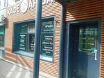 Аршан (Smolina Street No:79), kafe  Ulan‑Ude'den