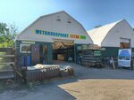 Металлопрокат, сетка, ОСБ (Yuzhnoye Highway No:1В), hadde metal üretim ve satışı  Samara'dan