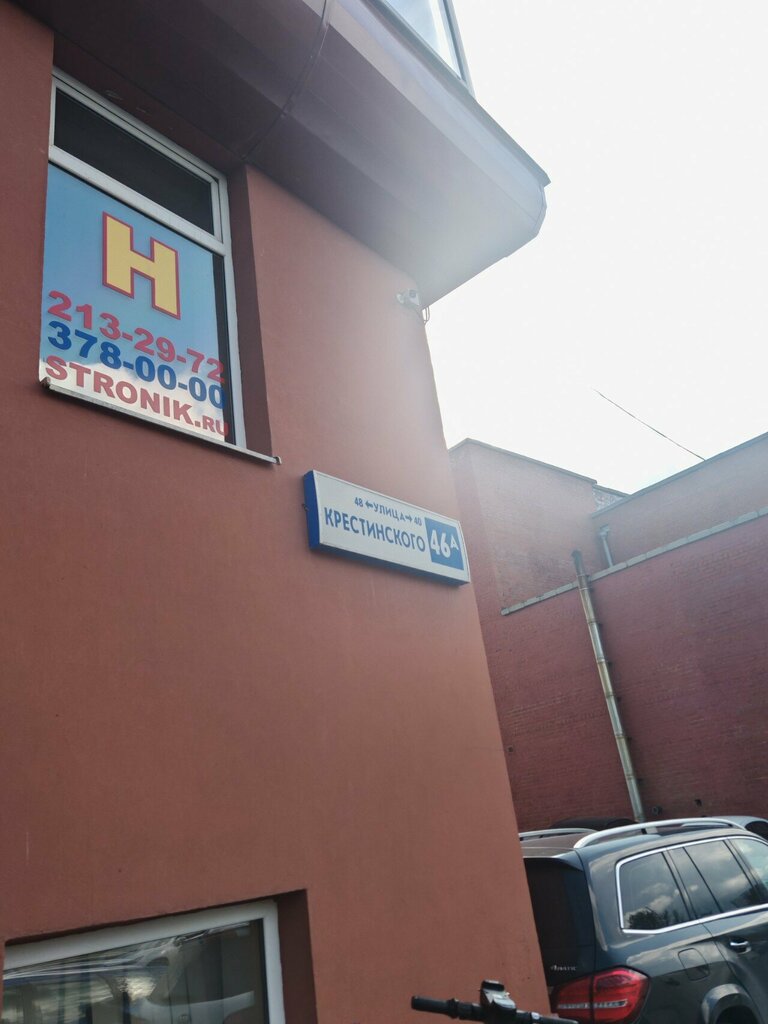 i̇nşaat firmaları Уральский машинопромышленный центр, Yekaterinburg, foto