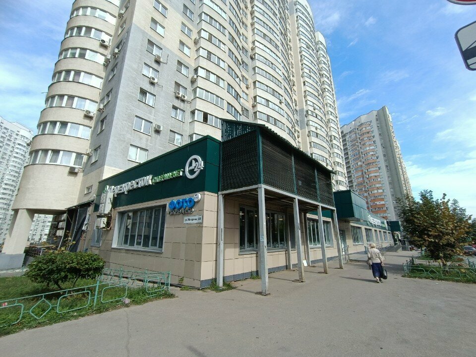 Ödeme terminali Joint Stock Company Alfa-bank, Samara, foto