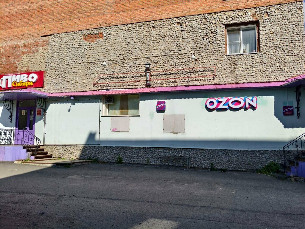 Teslimat noktası Ozon, Yurga, foto