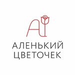 Alen'kij cvetochek (ulitsa Dzerzhinskogo No:45), çiçekçiler  Murom'dan