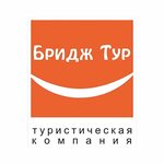 Бридж-Тур (Chavayna Boulevard No:8), seyahat acenteleri  Yoshkar‑Ola'dan