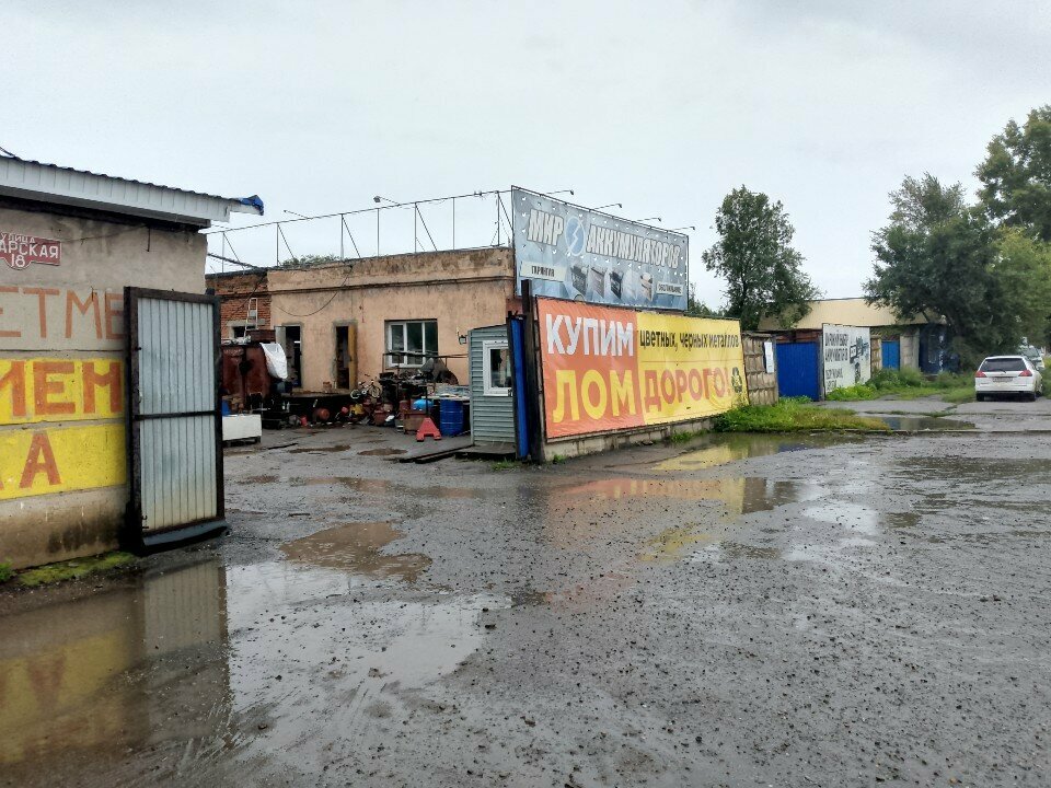 Akümülatör ve şarj cihazları Мир аккумуляторов, Abakan, foto