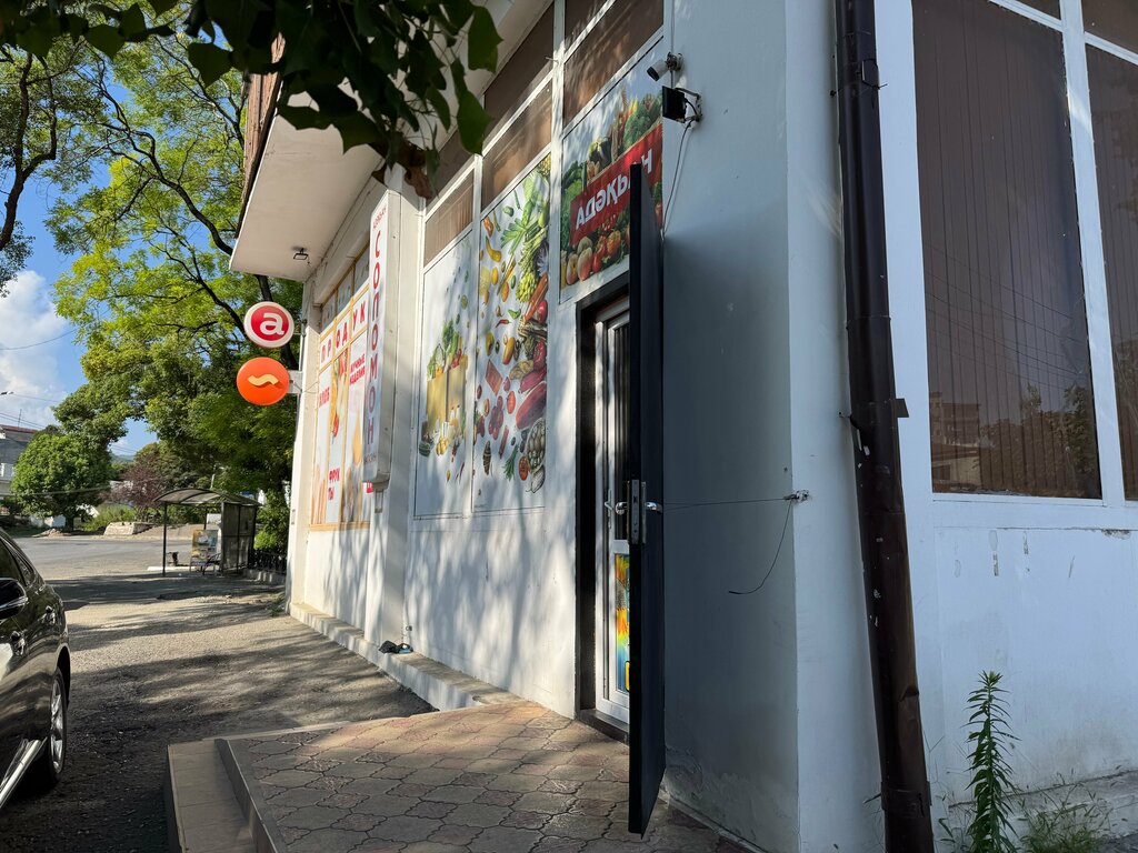 Market Магнат, Suhum, foto