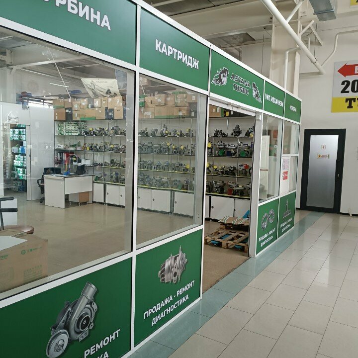 Türbin tamiri Astana-Turbo, Astana, foto