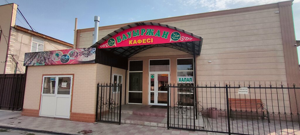 Kafe Bauyrzhan, Jambıl eyaleti, foto