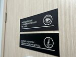 Black studio (No:26, 88-y kvartal), güzellik salonu  Angarsk'tan