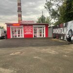 Автообувь26 (Sovetskaya Street No:24/3), oto lastik tamiri  Mineralniye Vodi'den