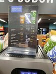 Минимаркет (Kommunisticheskiy prospekt No:196), mini-market  Gorno‑Altaysk'tan