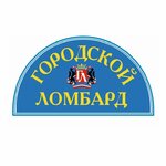 Городской ломбард (Novosibirskaya ulitsa No:18/1), rehincilik  Novosibirsk'ten