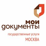 Центр госуслуг района Бирюлево Западное (Vostryakovsky Drive No:22Б, Moscow), belediye ve kamu hizmetleri merkezi  Moskova'dan